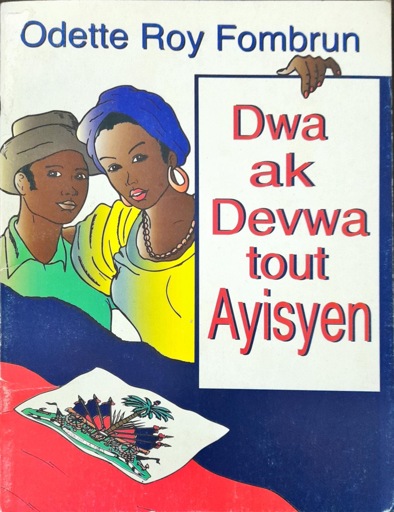 Dwa ak devwa tout Ayisyen – Fondation Odette Roy Fombrun